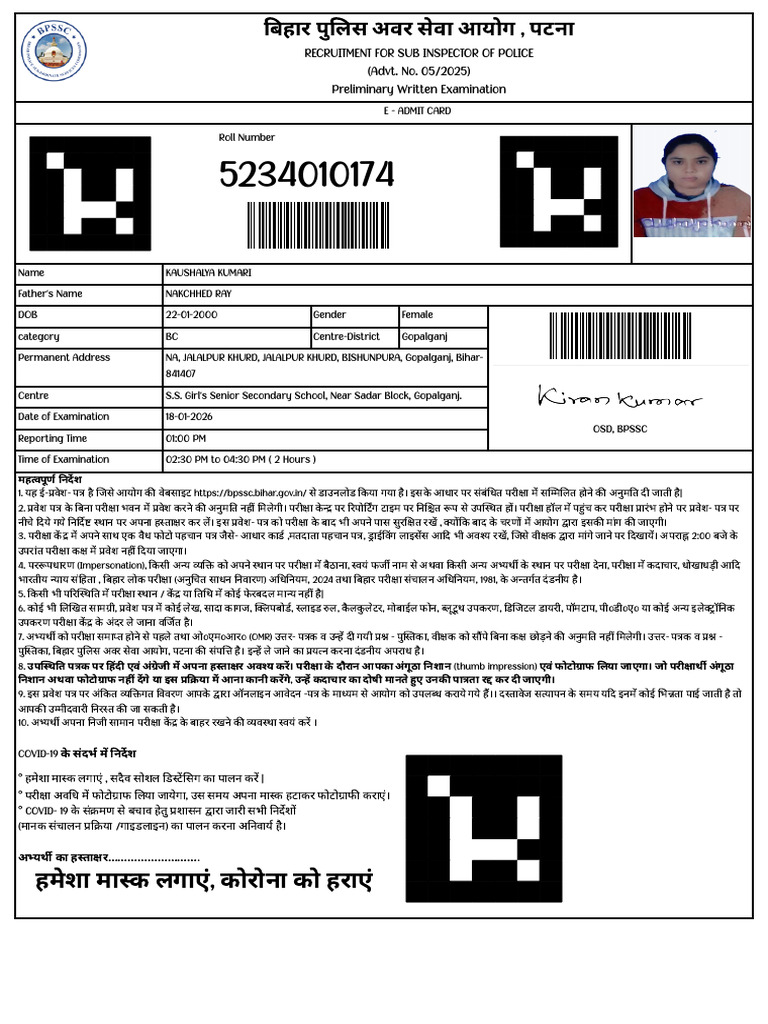 kaushlya Didi admit card | PDF