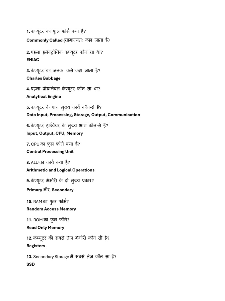 Adca | PDF