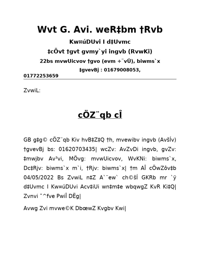 Wvt G | PDF