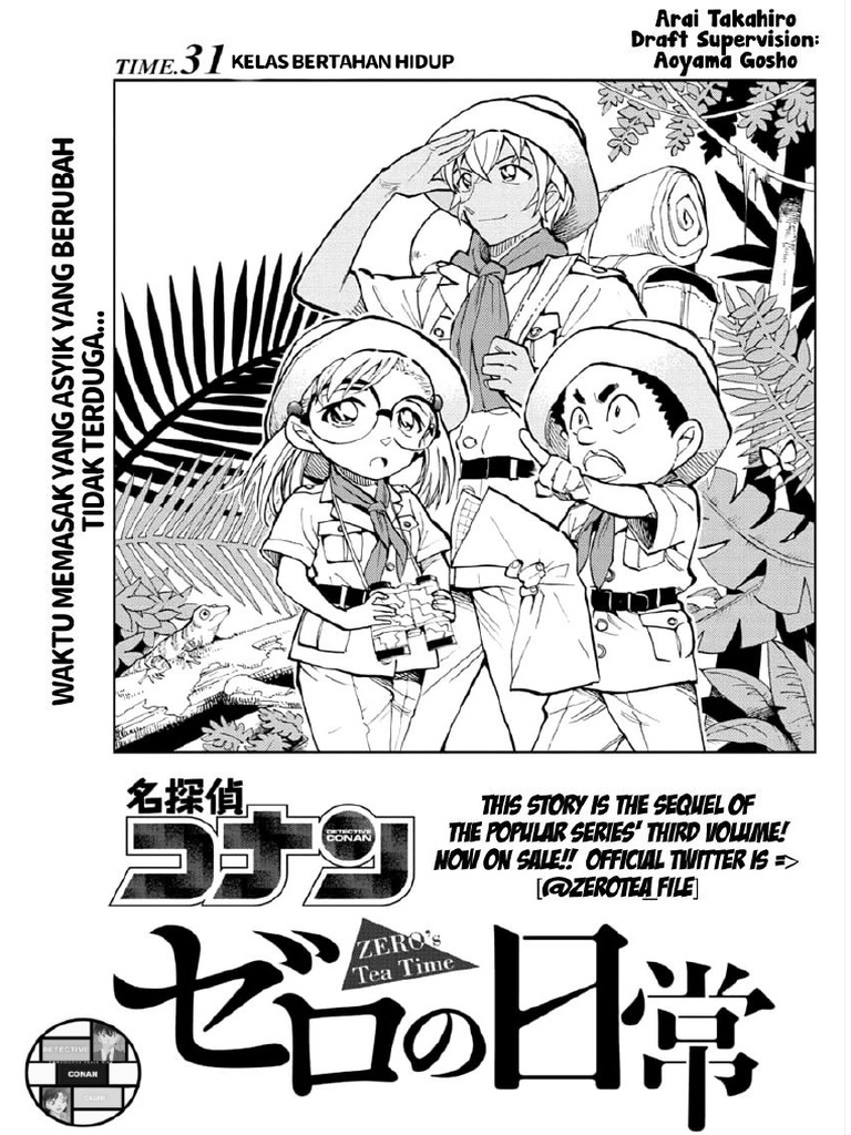 Zero Tea Time vol 4 | PDF