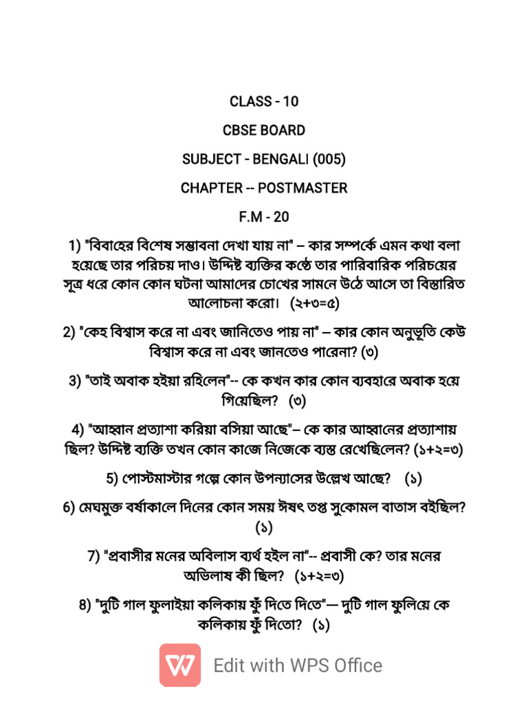 Post Master Revision Test Question Paper | PDF