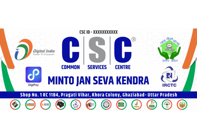 Sample Banner 1. Generic CSC Common Branding Final | PDF