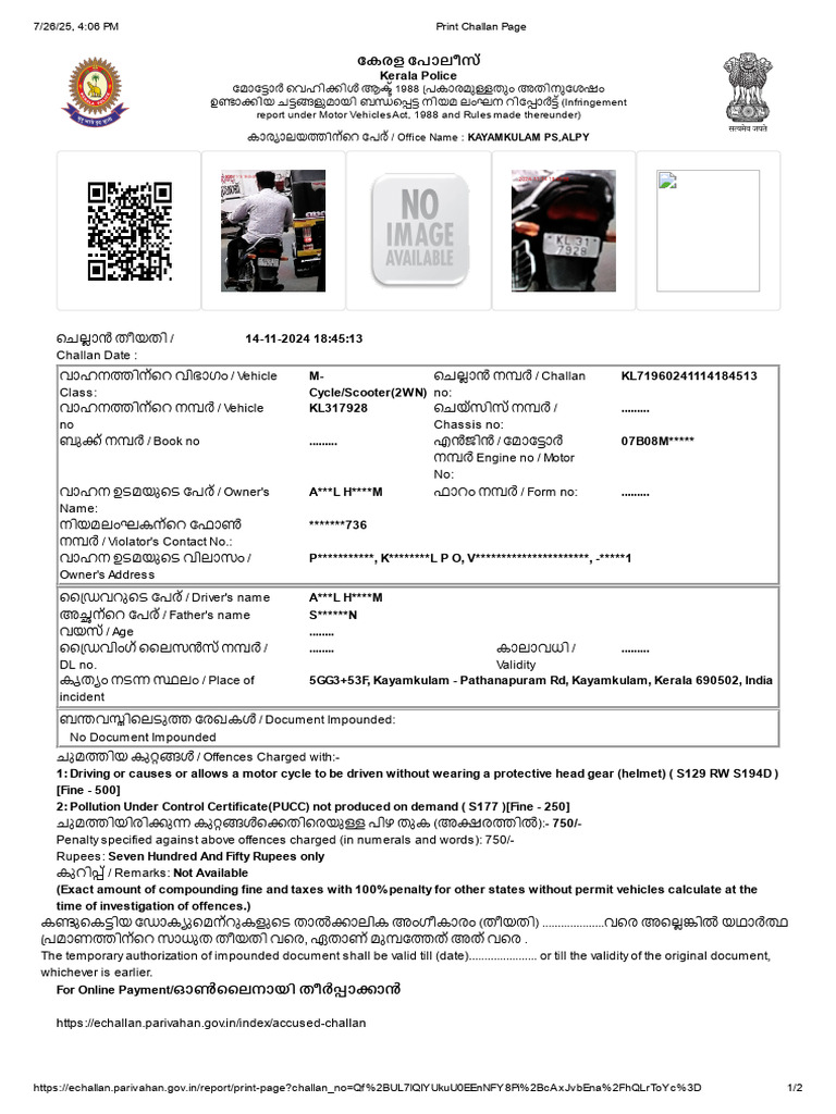 Print Challan Page4 | PDF