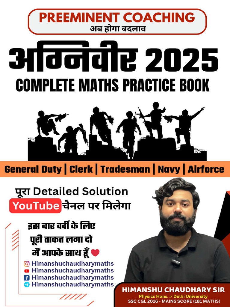HCM BOOK | PDF