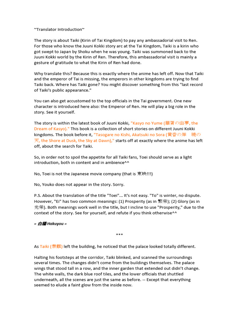 Kasyo no Yume -- Toei Kasyo no Yume -- Toei | PDF