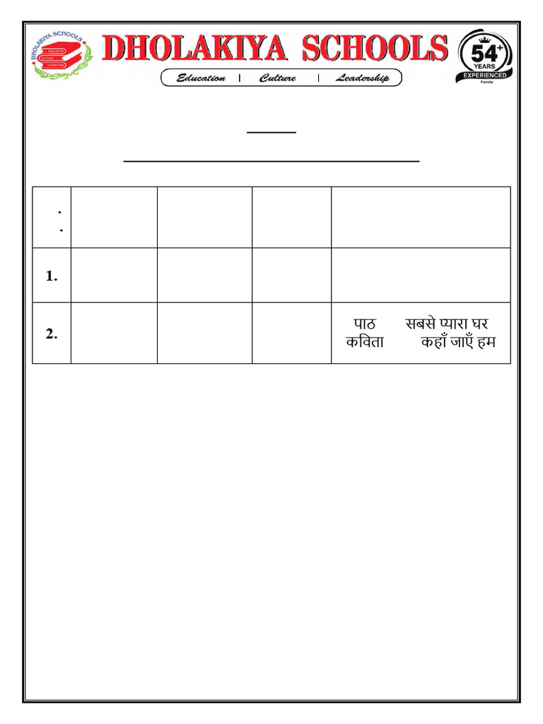 Std. 2 January Class Test Schedule | PDF