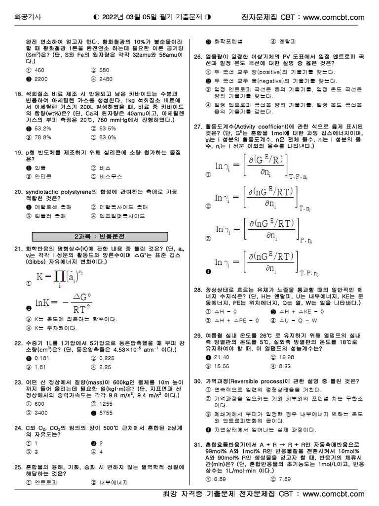 ilovepdf_merged-3 | PDF