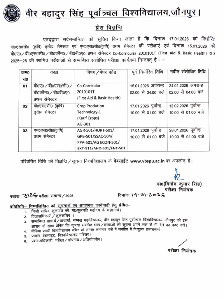 Revised Schedule for 15.1.26 and 17.1.2026 | PDF