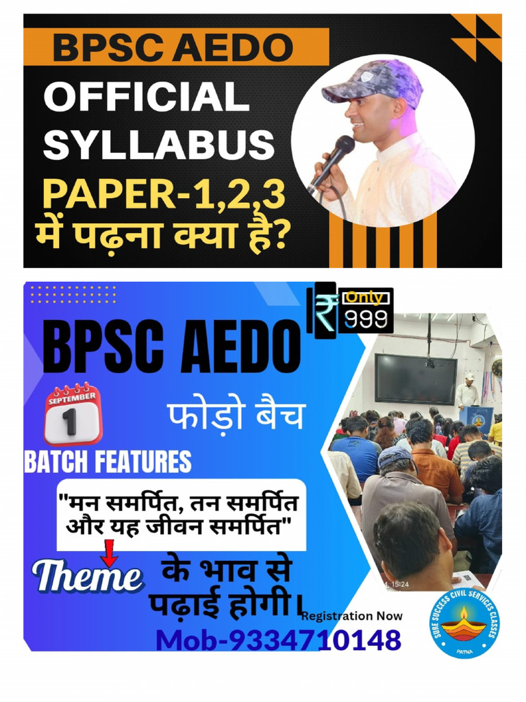 BPSC Aedo Official Syllabus | PDF