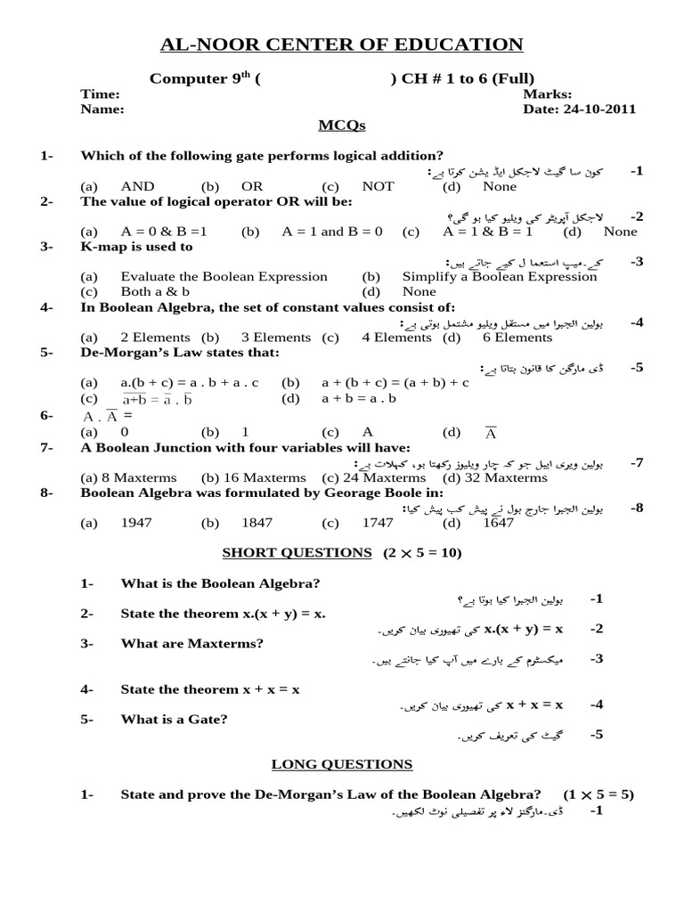 9th Computer (Ch-1-6 Full)(24-10-2011) | PDF