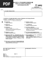 ND2A Fillable | PDF