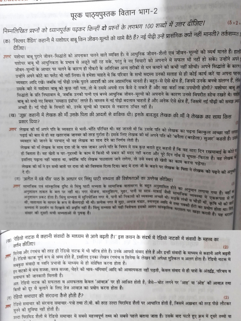 Scan 03 Jan 26 19·16·56 | PDF