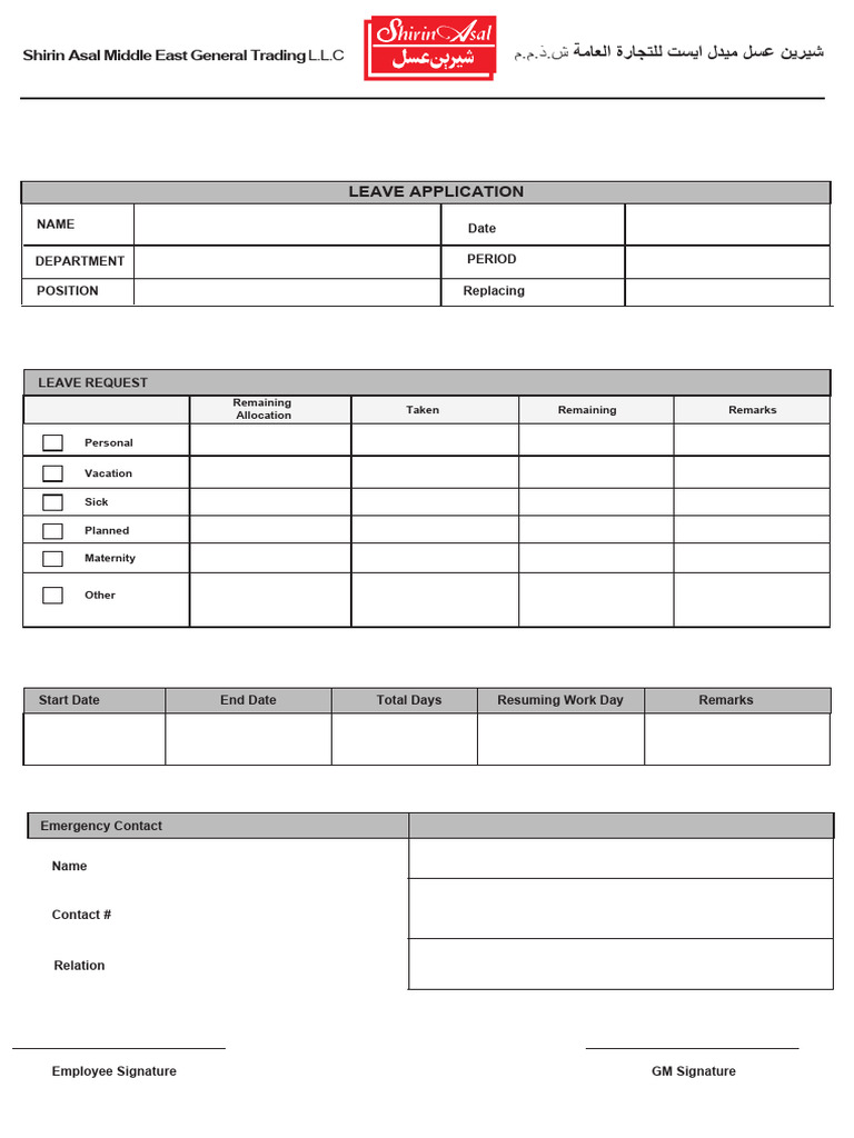 Leave Application - Shirin | PDF
