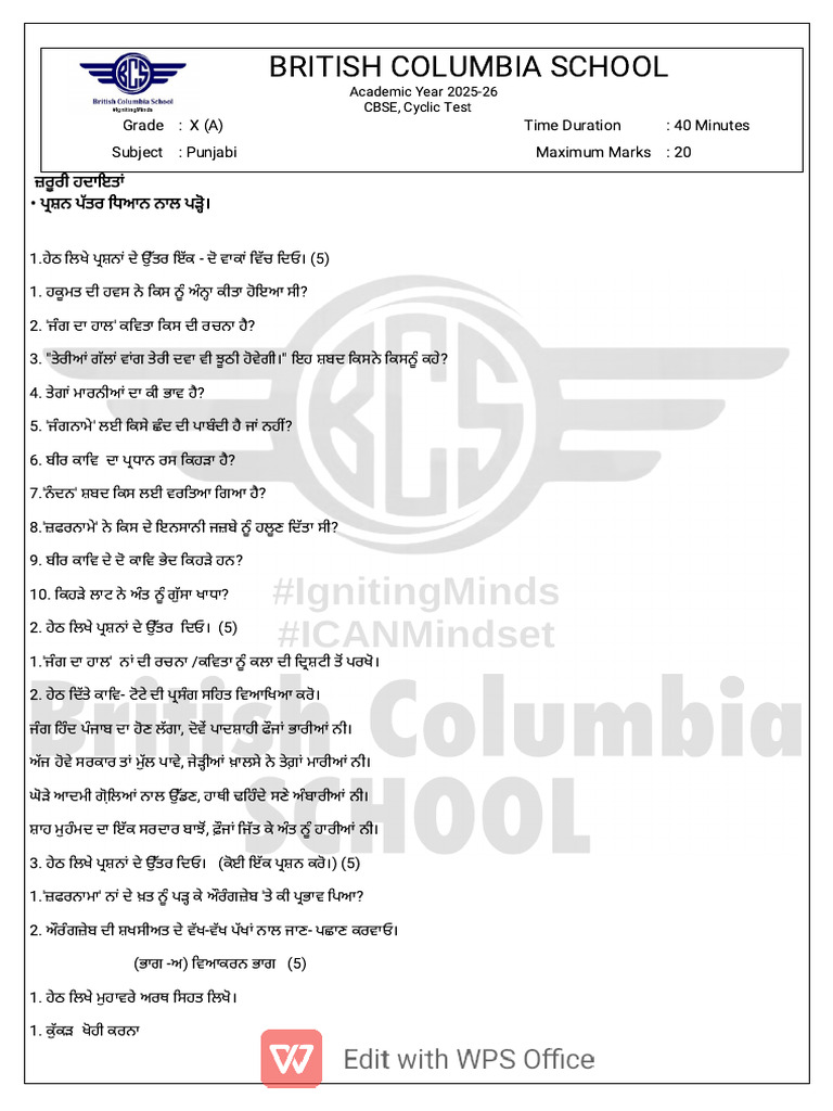 Cyclic_Test Grade10 Pbi | PDF
