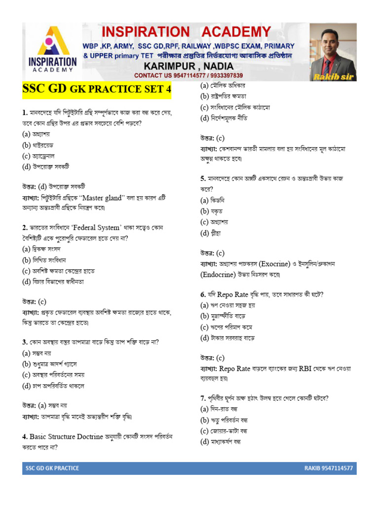 Ssc Gd Gk Practice Set 4,5,6 | PDF