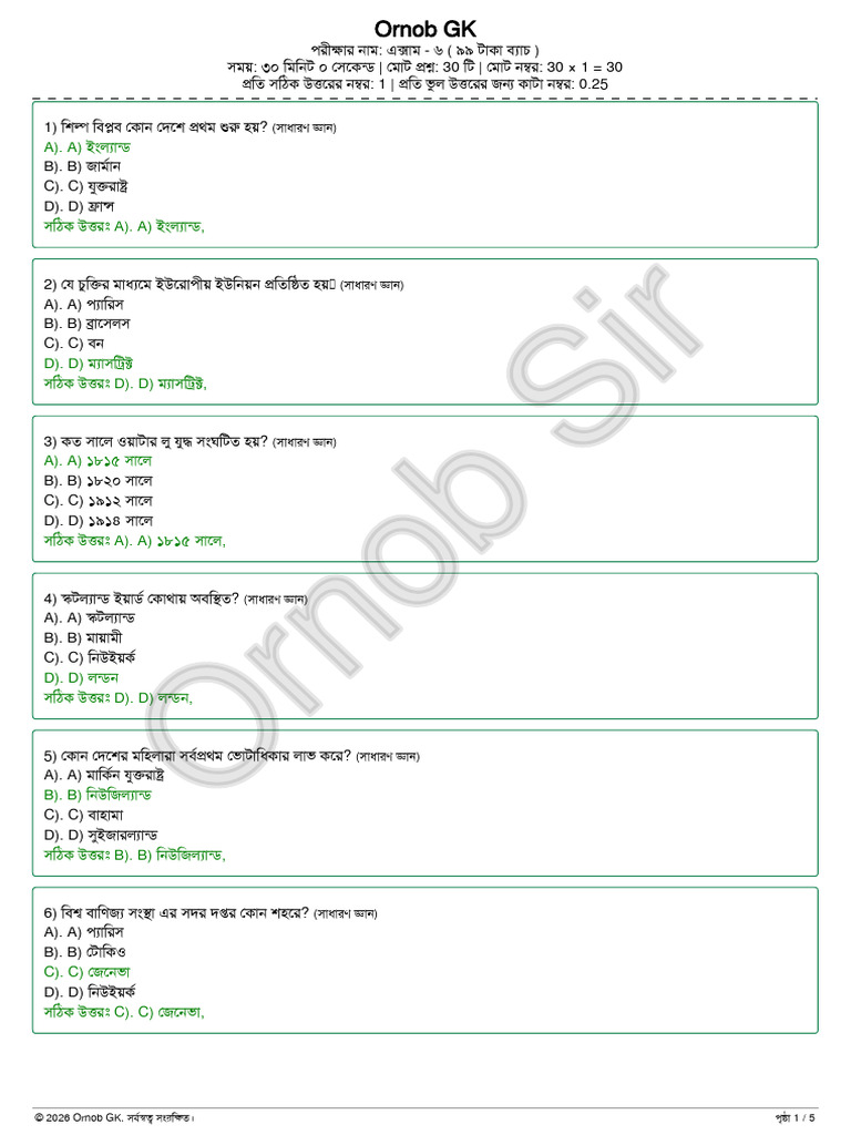 Exam 6 Answer Sheet | PDF
