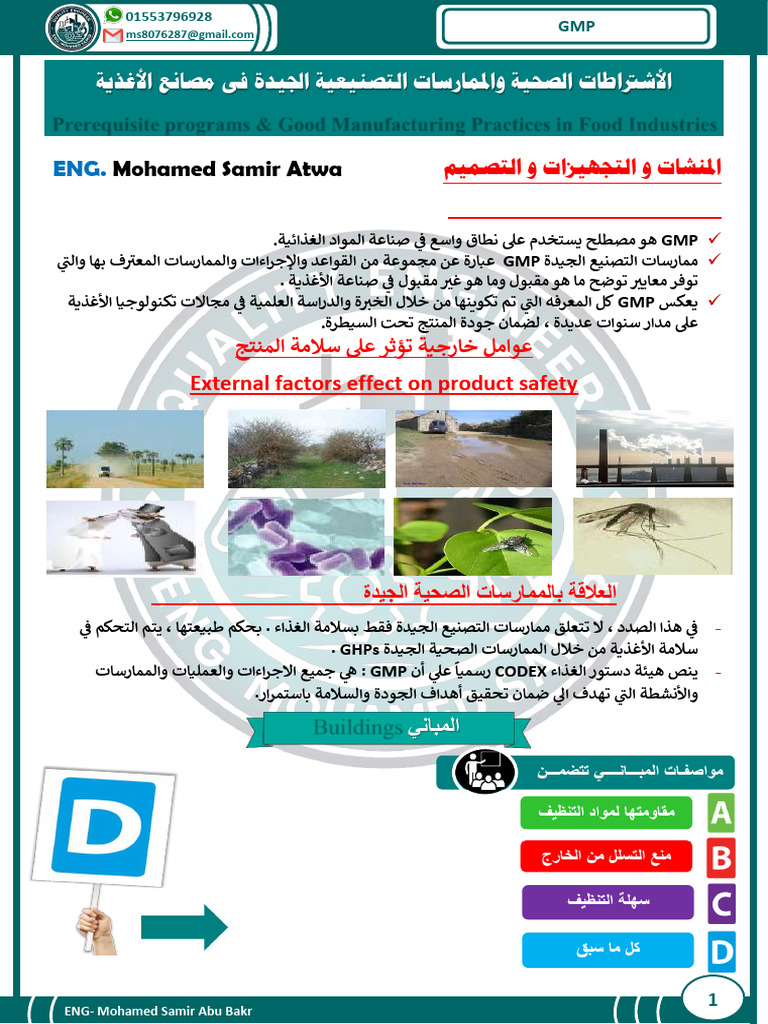 GMP = Good Manufacturing Practices | PDF