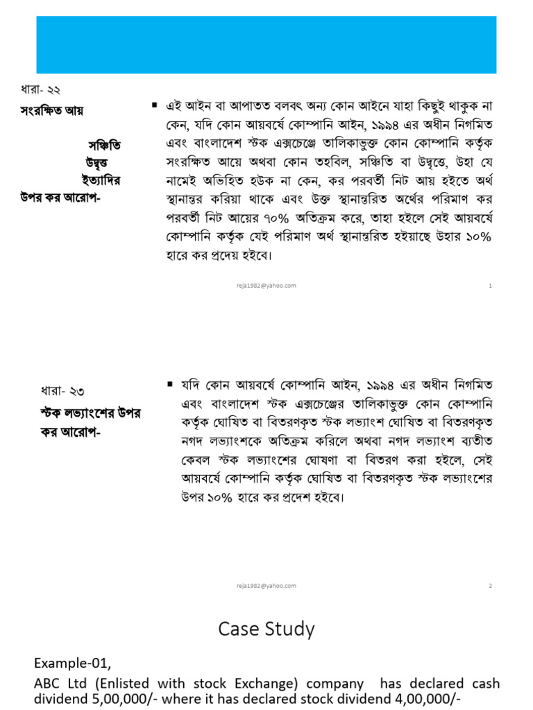 Lecture # 4 Income Tax Last class | PDF