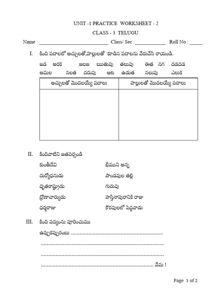 Unit -1 Practice Worksheet - 2 (1) | PDF