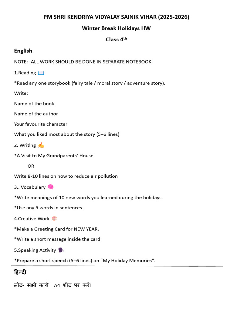 Class 4 Holiday Homework 2025-2026 | PDF | Earth Sciences