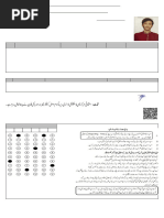 One-Page PDF Sample for Testing | PDF