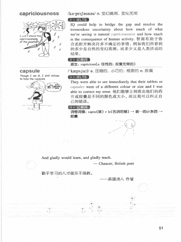 Introduction to Non-Destructive Testing (5) | PDF