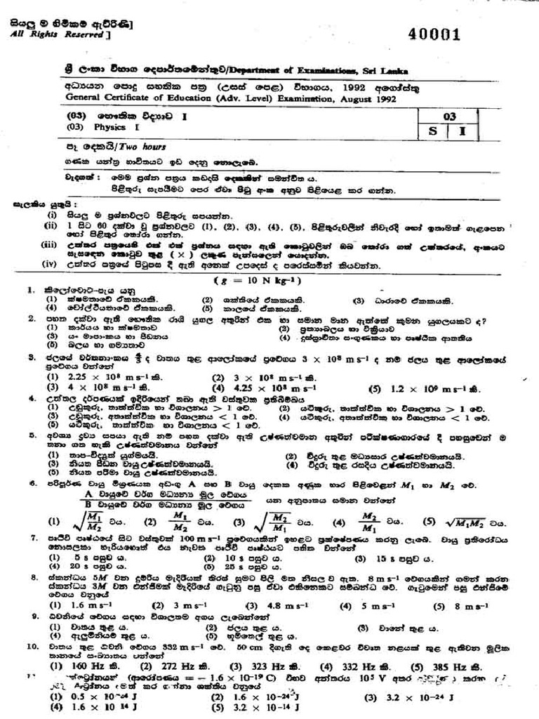 1992 AL Physics Past Paper Sinhala Medium | PDF