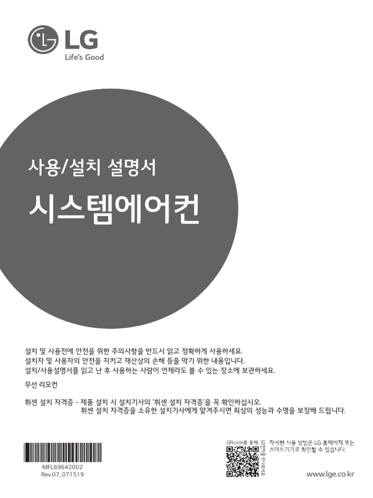 MFL69642002_07_190715_00_WEB | PDF