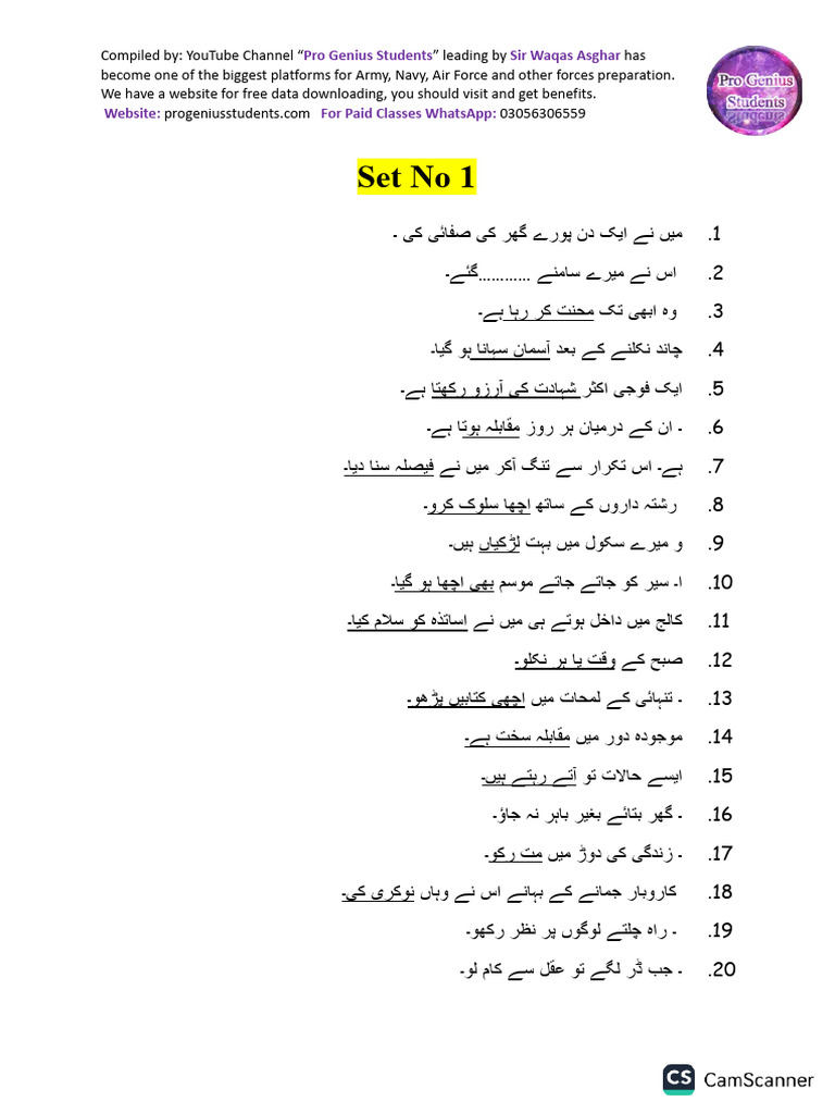 ISSB Urdu Completion Sentences-Pro Genius Students-1 | PDF