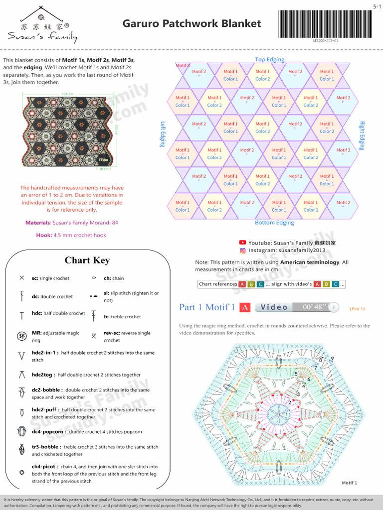 《四海游集》系列-迦楼罗拼花羊毛毯图纸Garuro Patchwork Blanket Pattern | PDF