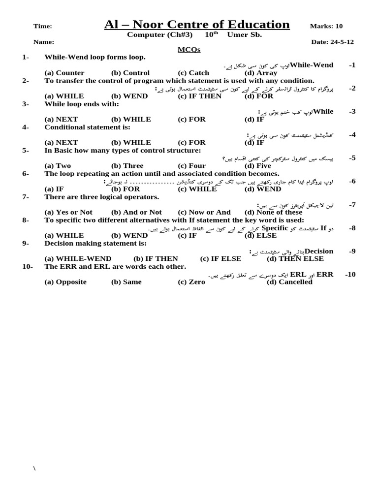 Computer (Ch-3) 10th (24-5-12) | PDF