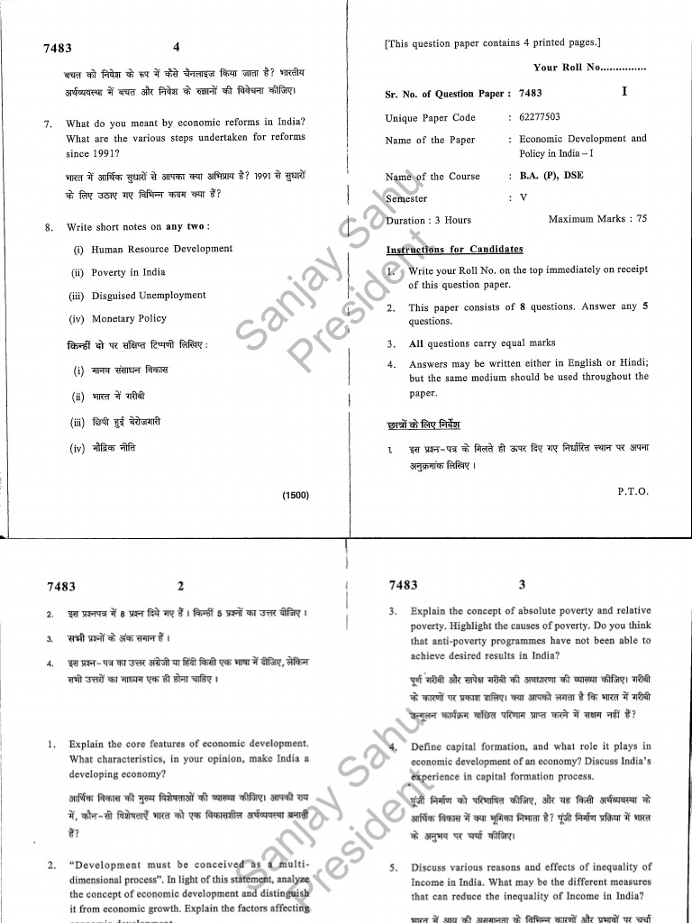 Economic Development and Policy in India 1 7483 | PDF