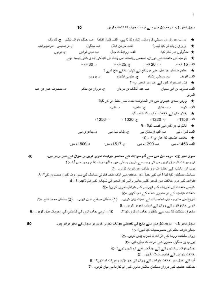 Untitled Document (10) | PDF