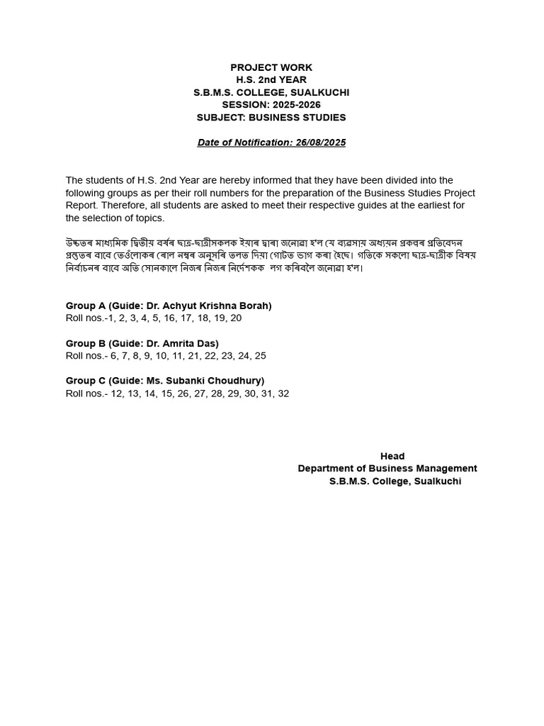 HS 2nd Year Project Notice 2025-26 | PDF