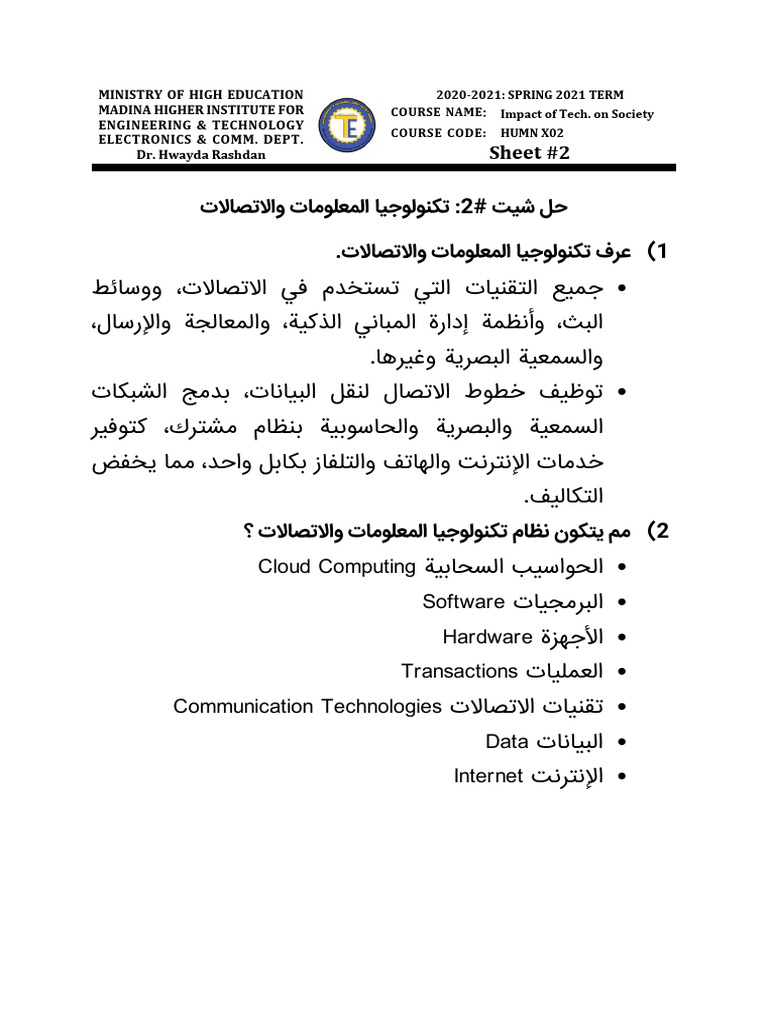 HUMN X02 Sheet 2 Answers | PDF
