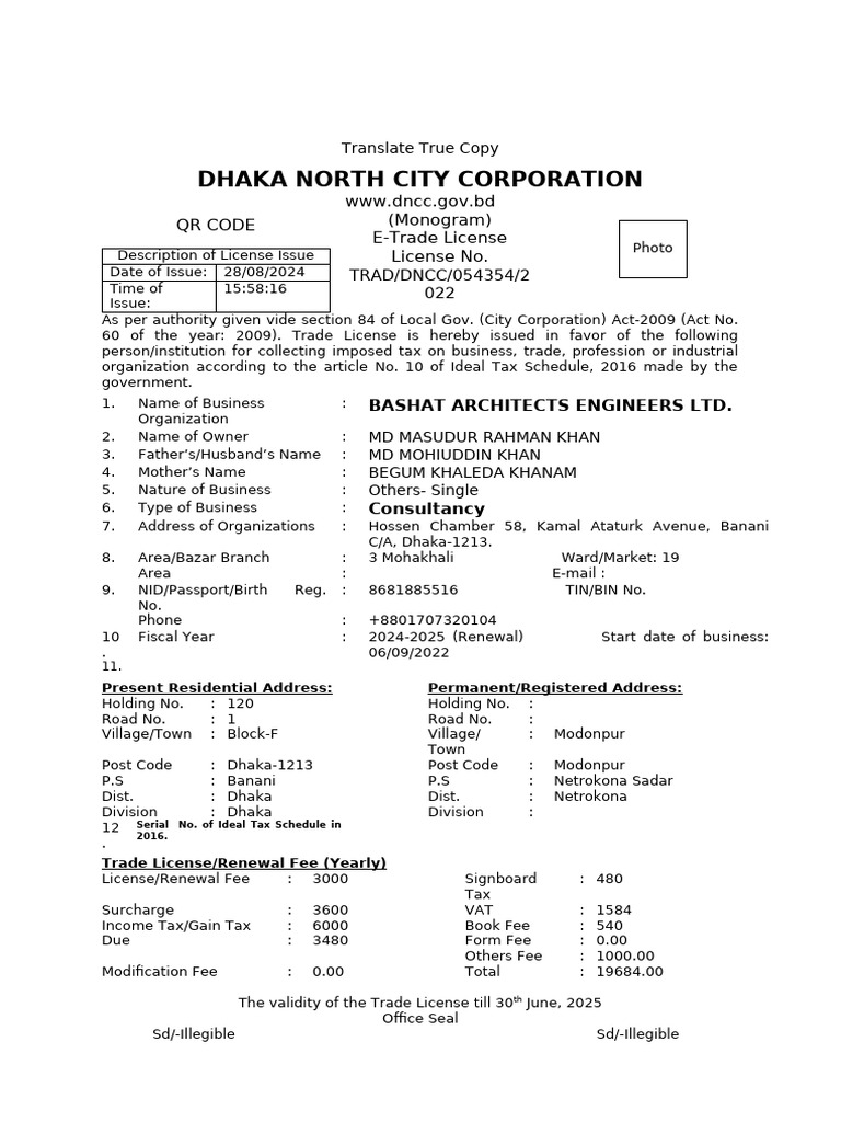 Basati Artechectural Engineers Ltd | PDF | Chess | Chess Theory