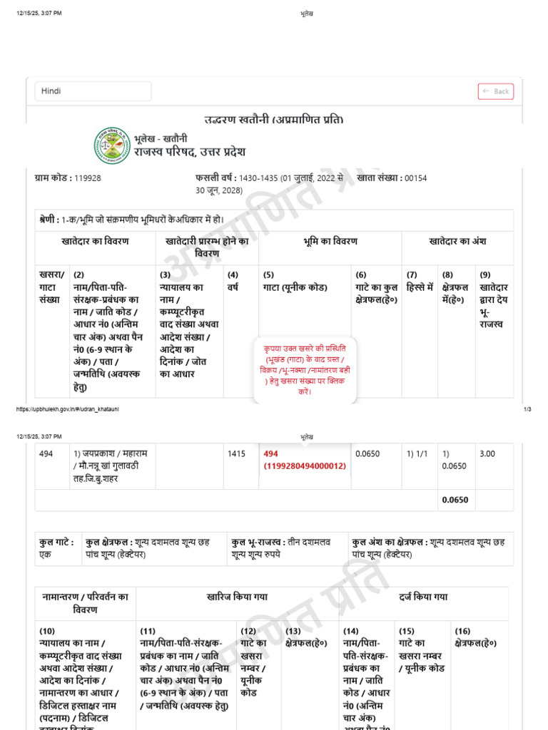 ADITYA KHATAUNI | PDF