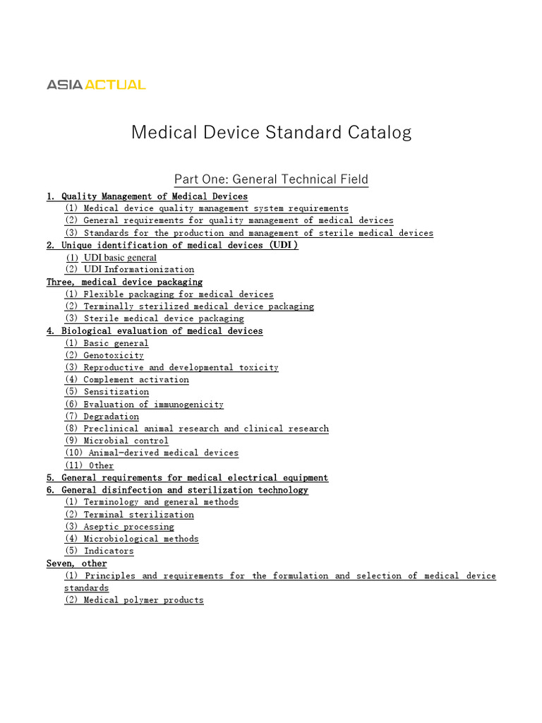 Asiaactual NMPA Medical Device Standards Catalog English | PDF ...