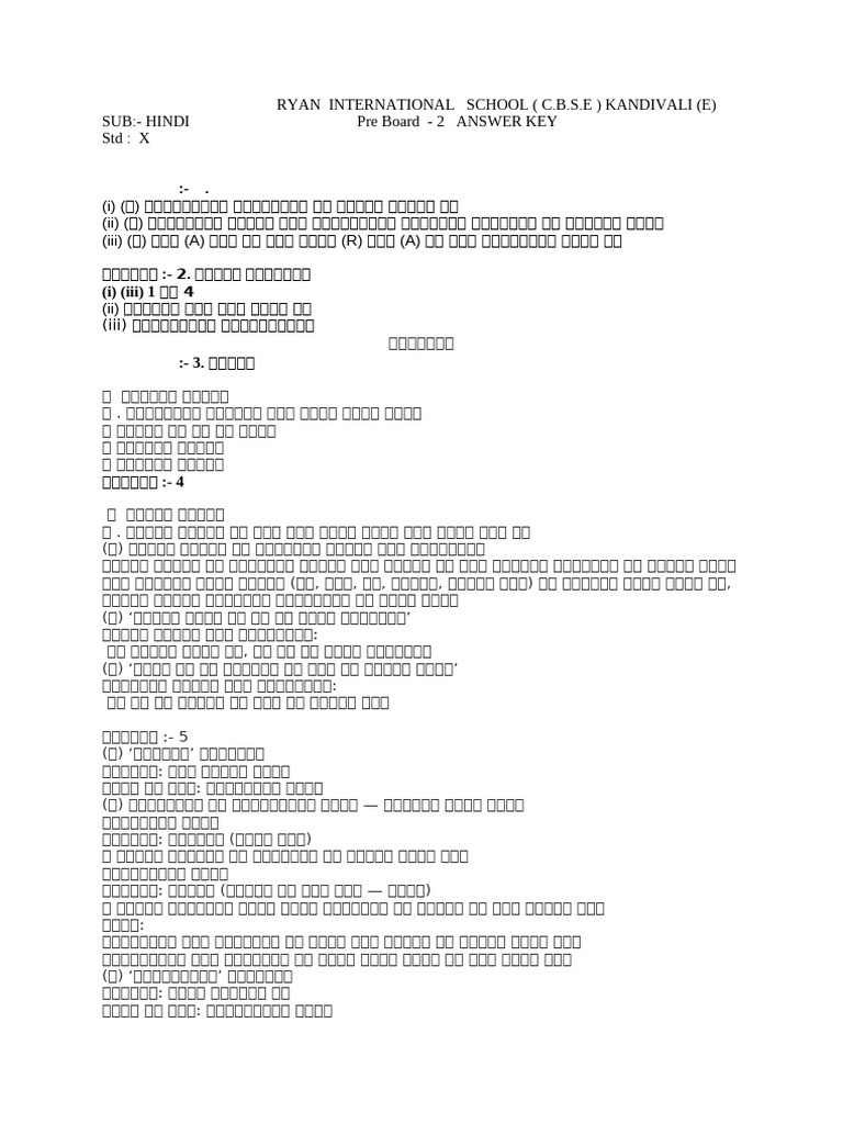 pre board 2 HINDI 10 std ANSWER KEY | PDF