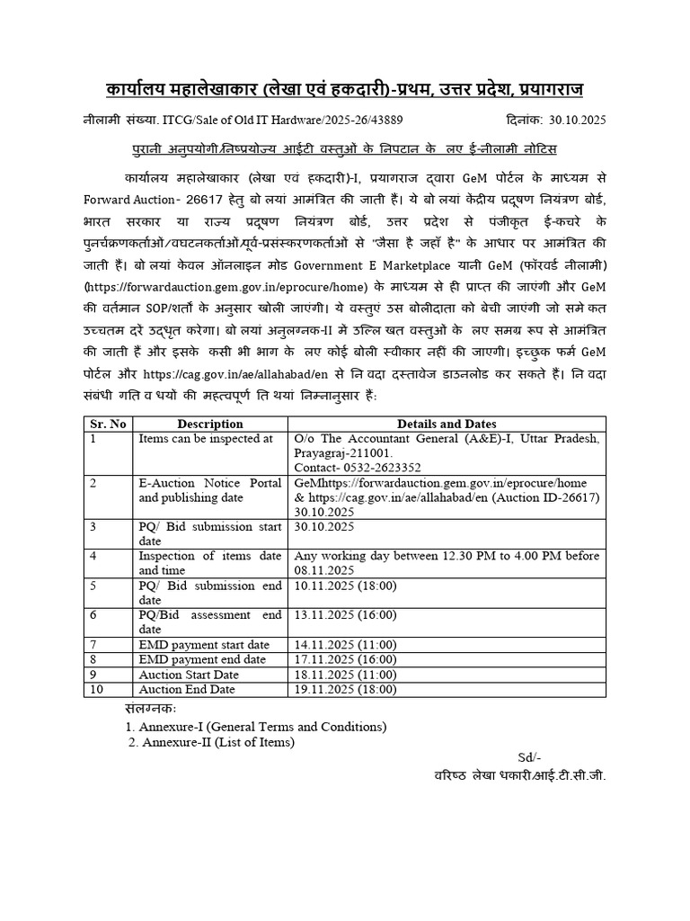 tenders-Tender-for-Disposal-of-OLD-Computer-Hardware-Re-tender ...