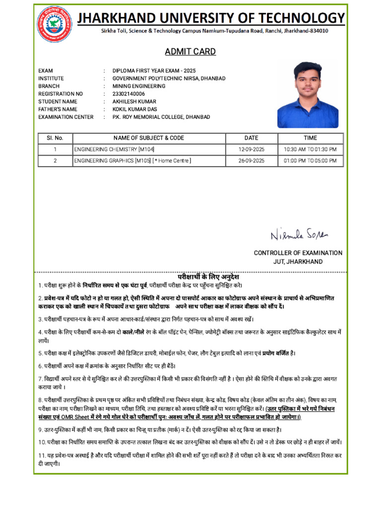 Admit Card Back | PDF