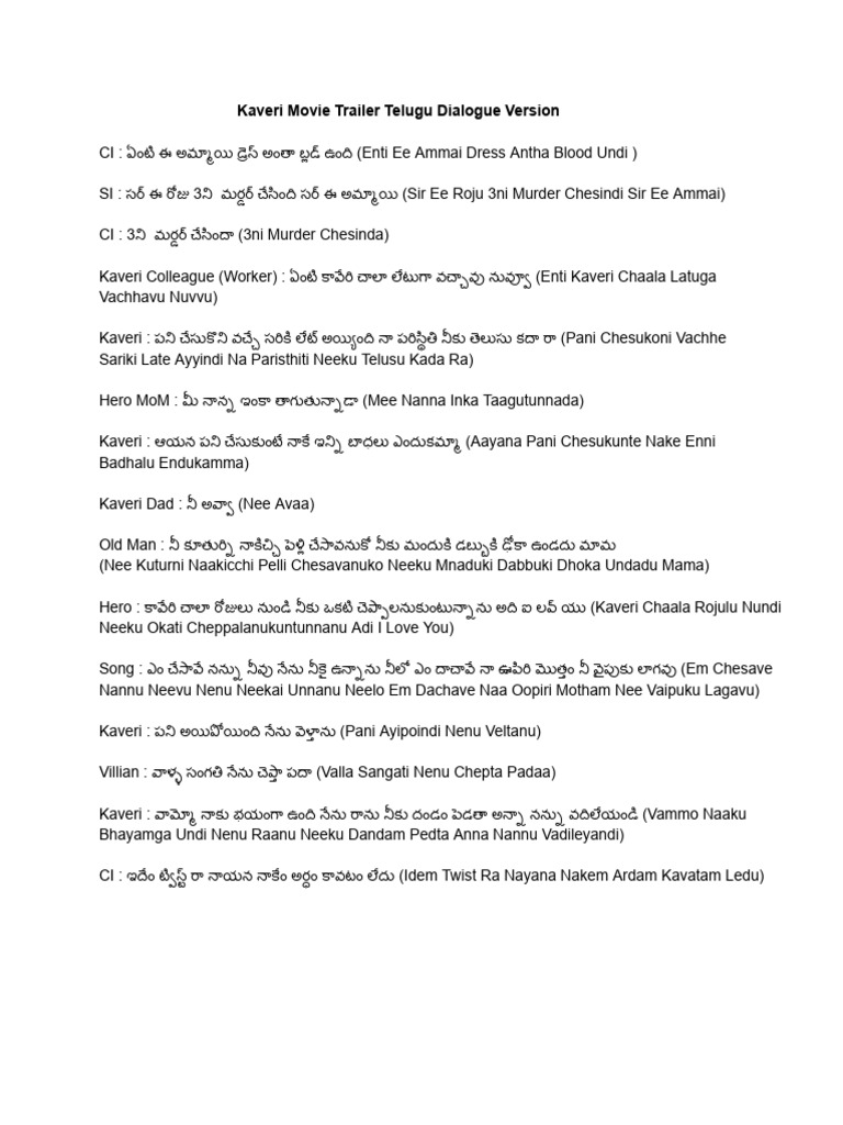 Kaveri Trailer Dailogues | PDF