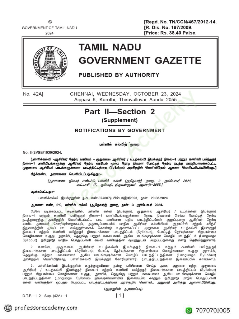 PG-TRB-COMPUTER-INSTRUCTOR-SYLLABUS-2025 | PDF