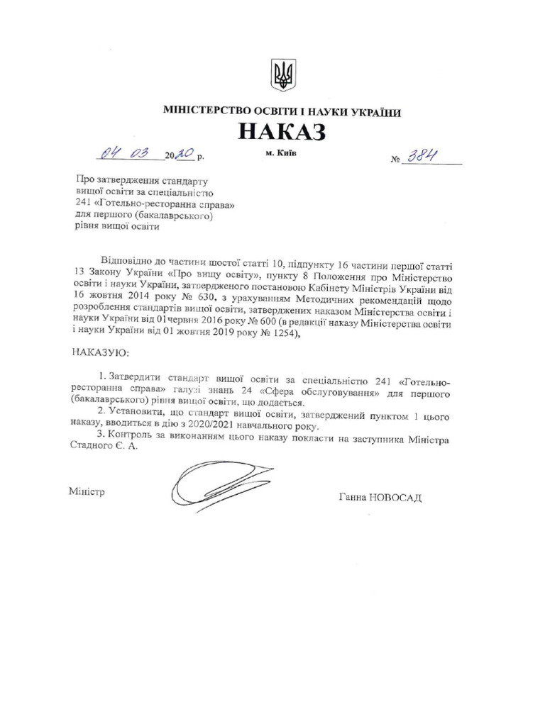 241 Hotel Restor - Sprava Bakalavr VO.18.01 | PDF