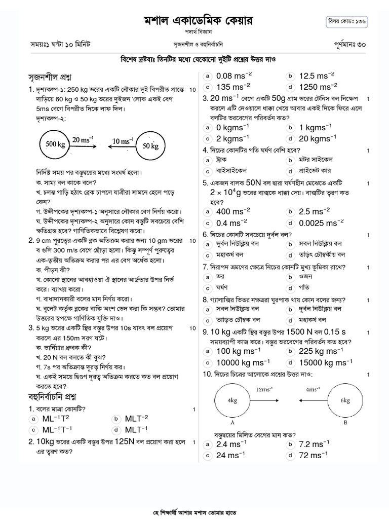 Sample Question36 (1) | PDF