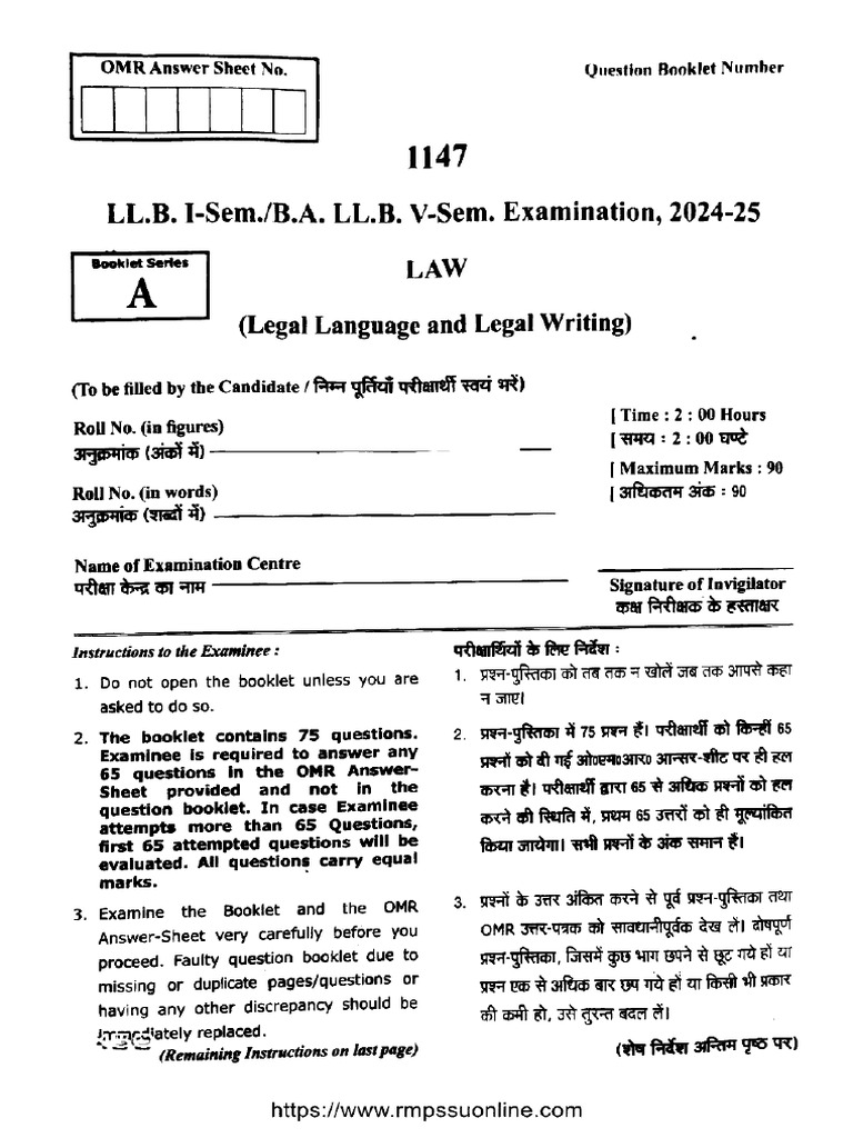 Llb 1 Sem Ballb 5 Sem Law Legal Language and Legal Writing 1147 Set a ...