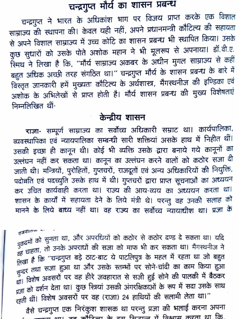 Adobe Scan 18-Mar-2025 (2) | PDF