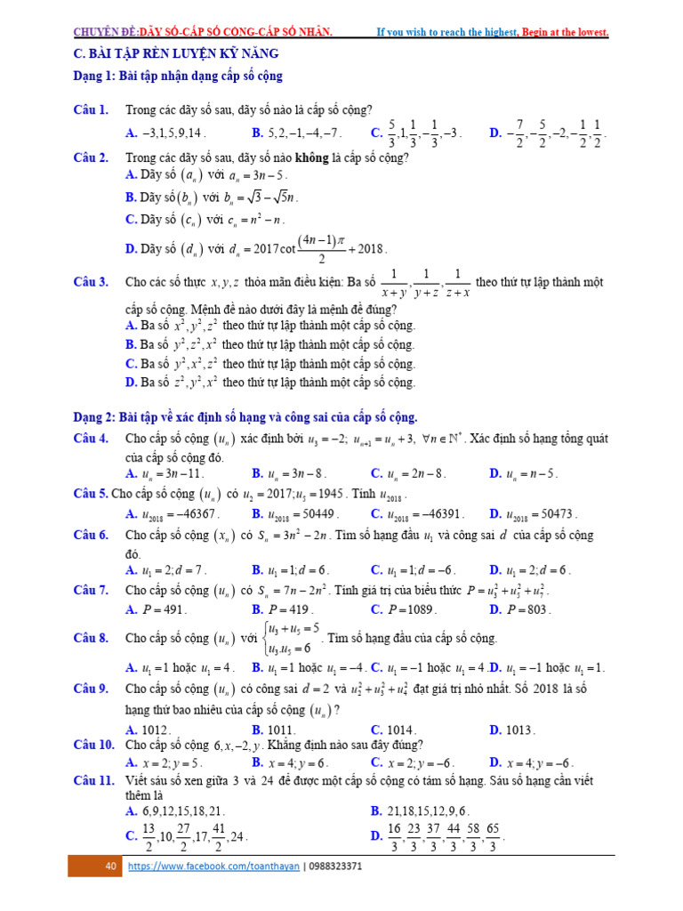 Csc Csn Newton | PDF