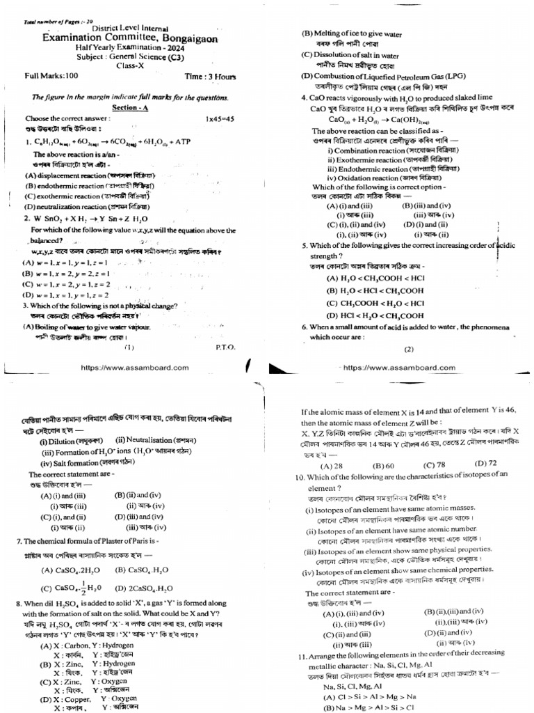 class-10-hy-general-science-c3-200925-2024 (2) | PDF