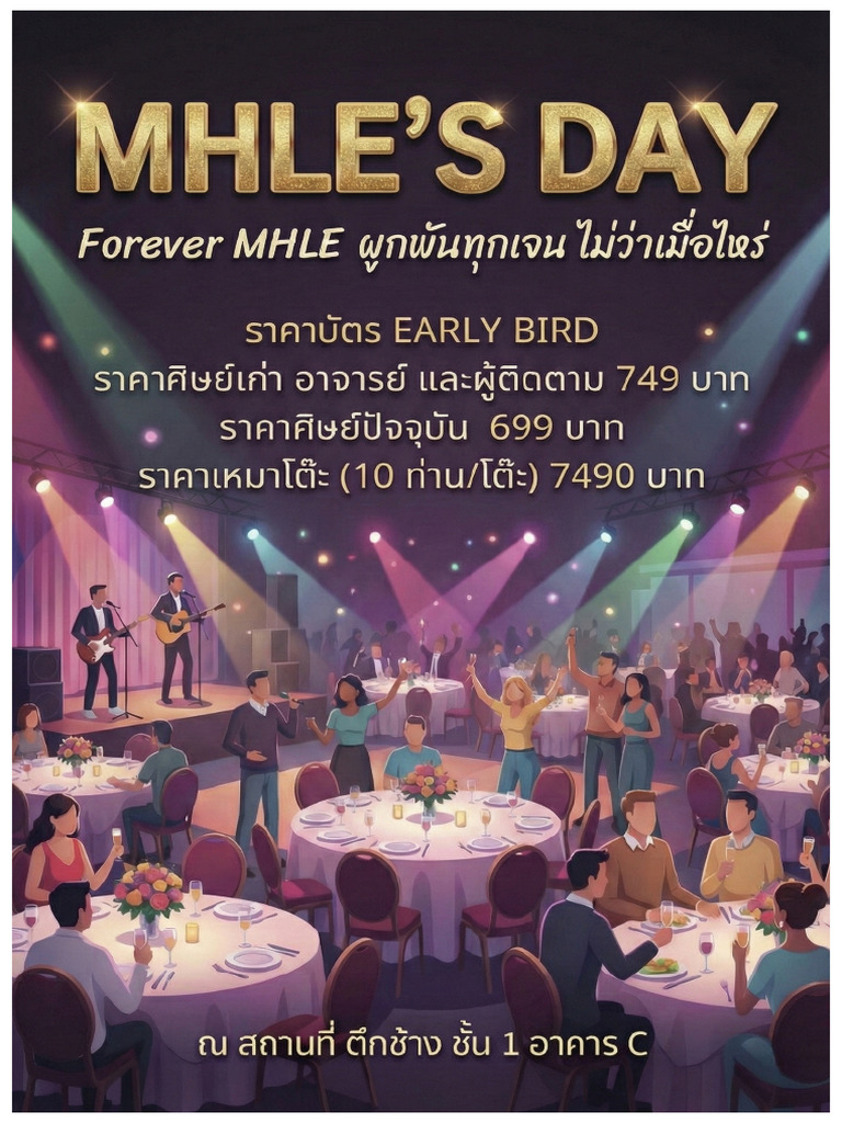 Poster design-1-2 (1) | PDF